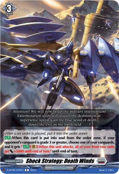Shock Strategy: Death Winds - Dragontree Invasion - Cardfight Vanguard