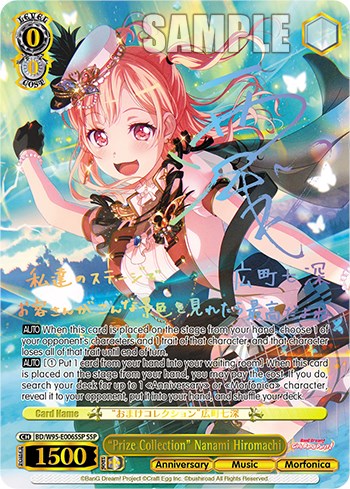 "Prize Collection" Nanami Hiromachi (SSP) - BanG Dream! Girls Band ...
