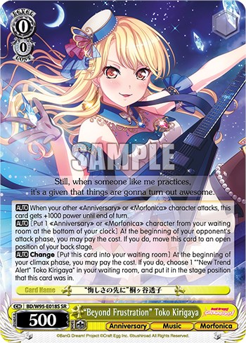 "Beyond Frustration" Toko Kirigaya (SR) - BanG Dream! Girls Band Party ...