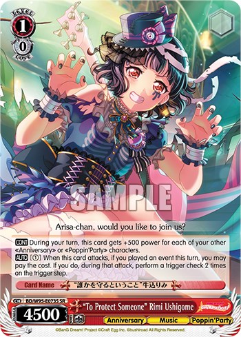 "To Protect Someone" Rimi Ushigome (SR) - BanG Dream! Girls Band Party ...