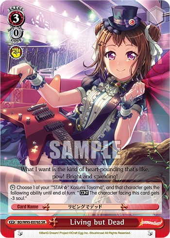 Living but Dead (SR) - BanG Dream! Girls Band Party! 5th Anniversary ...