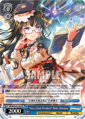 "Into a Great President" Rinko Shirokane (SR) - BanG Dream! Girls Band ...