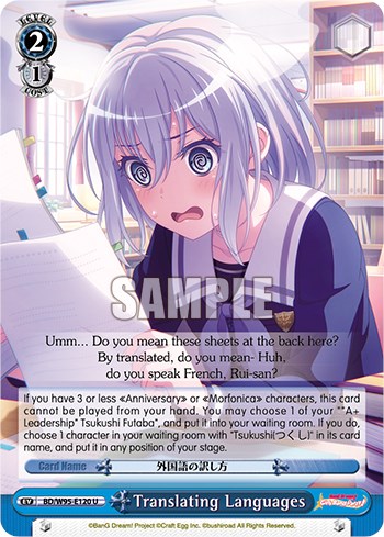 Translating Languages - BanG Dream! Girls Band Party! 5th Anniversary ...