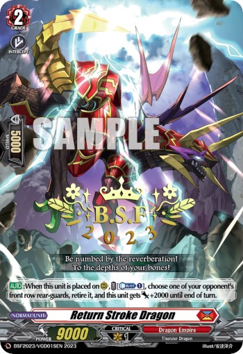 Return Stroke Dragon (BCS Hot-Stamp) - Bushiroad Event Cards ...