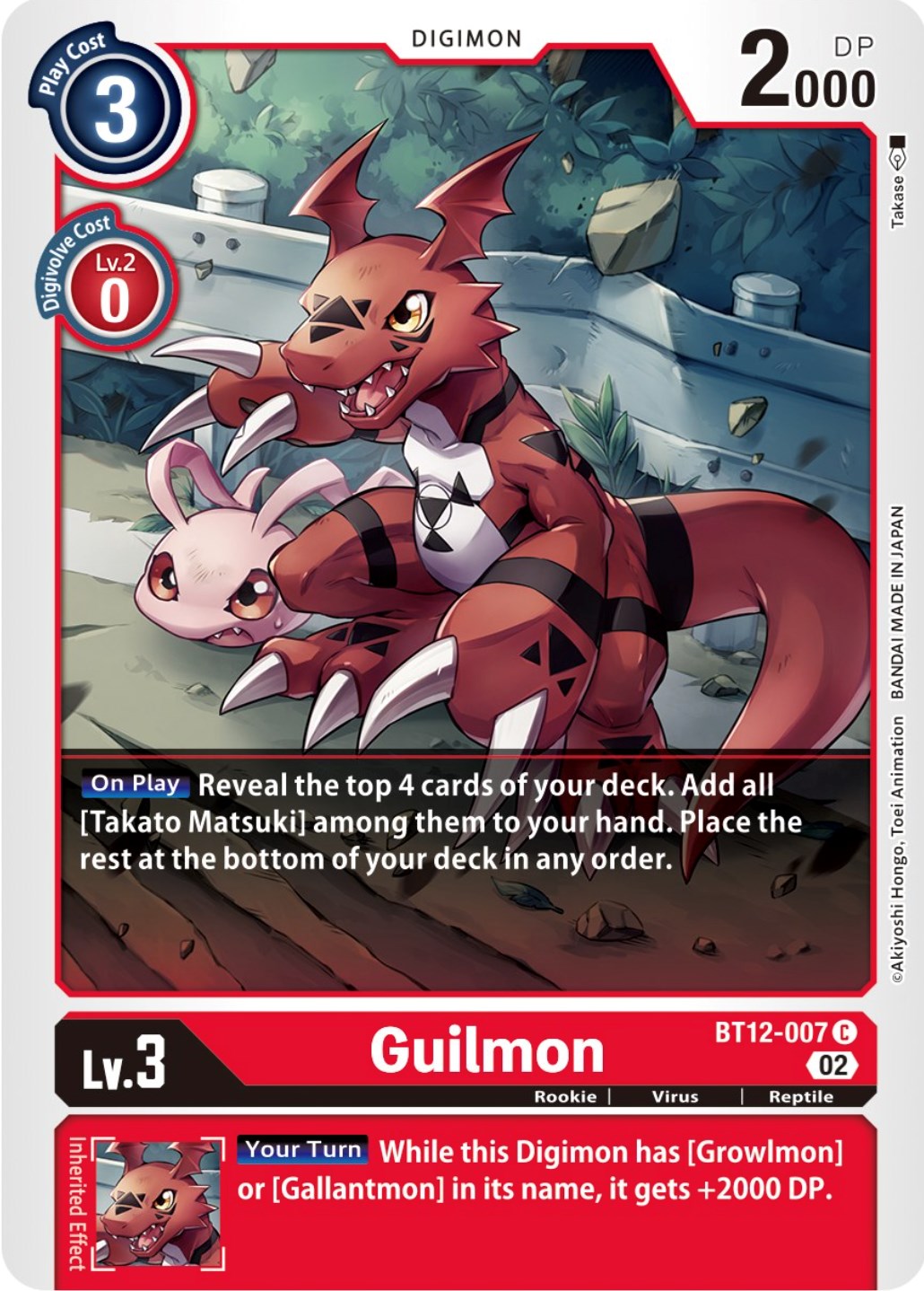 Guilmon - Across Time - Digimon Card Game