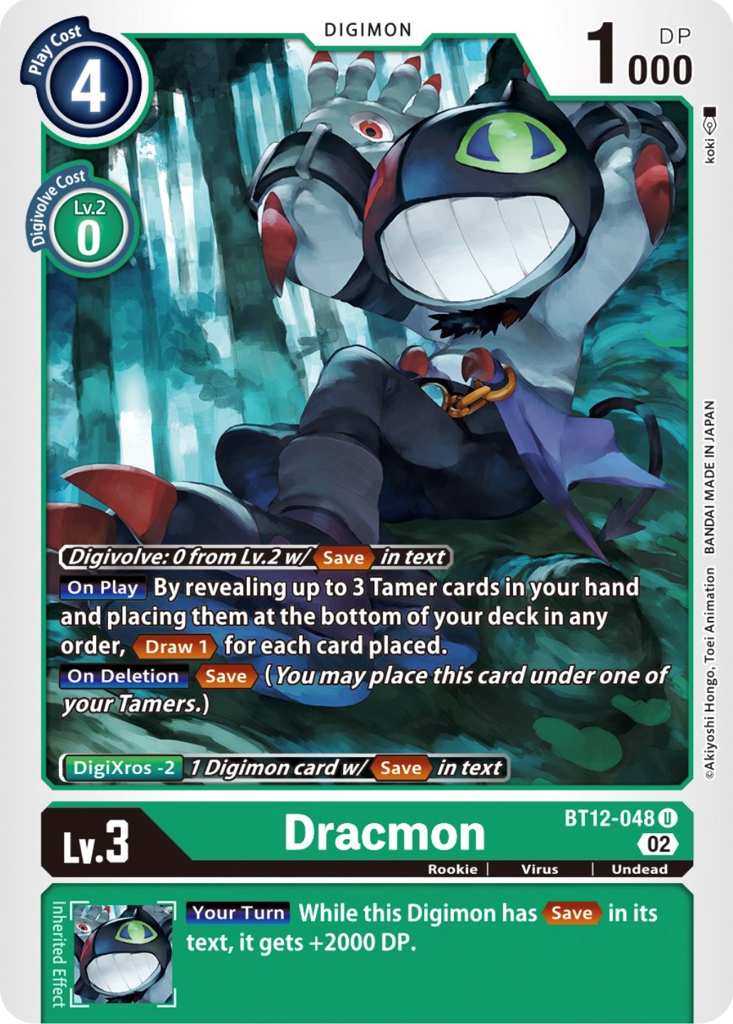 Dracmon - Across Time - Digimon Card Game