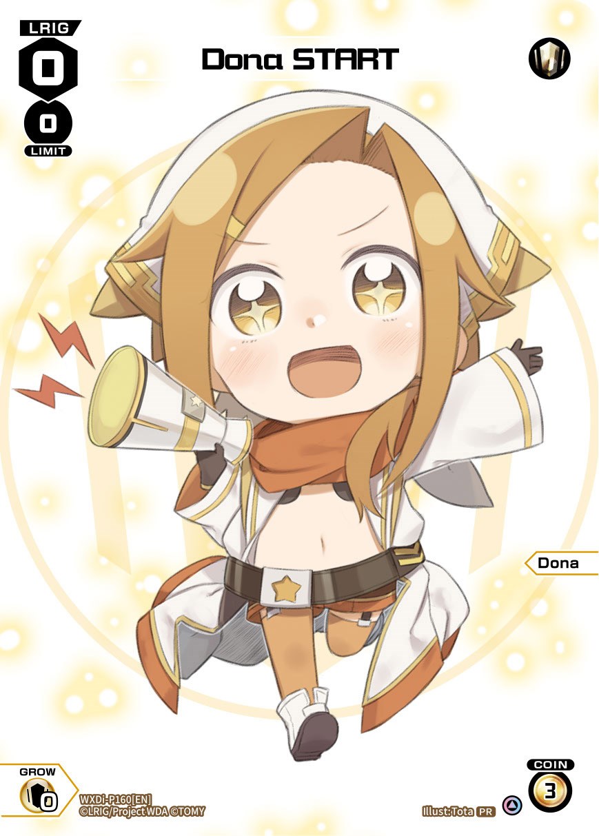 Dona START (March 2023) - Promo Cards - WIXOSS