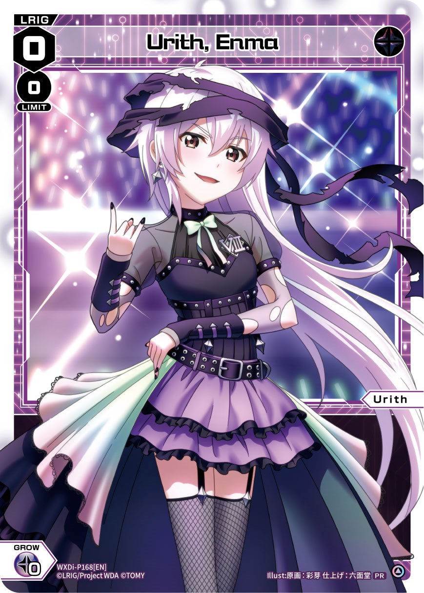 Urith, Enma (April 2023) - Promo Cards - WIXOSS