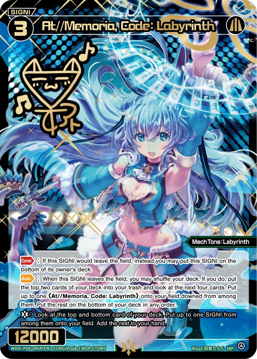 At//Memoria, Code: Labyrinth (SRP) - Spread Diva - WIXOSS