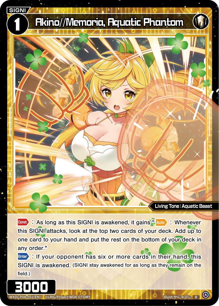 Akino//Memoria, Aquatic Phantom - Spread Diva - WIXOSS