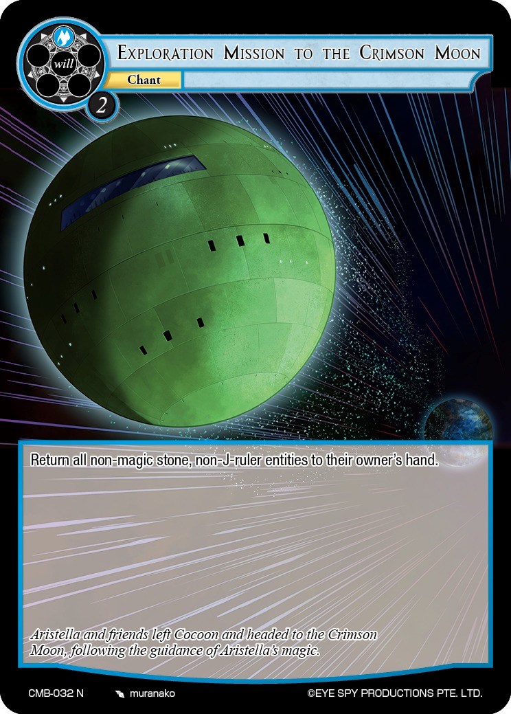 Exploration Mission to the Crimson Moon - Crimson Moon's Battleground - Force of Will