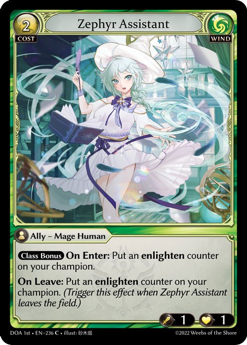 Zephyr Assistant - Dawn of Ashes 1st Edition - Grand Archive TCG