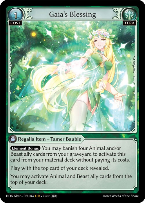 Gaia's Blessing - Dawn of Ashes Alter Edition - Grand Archive TCG