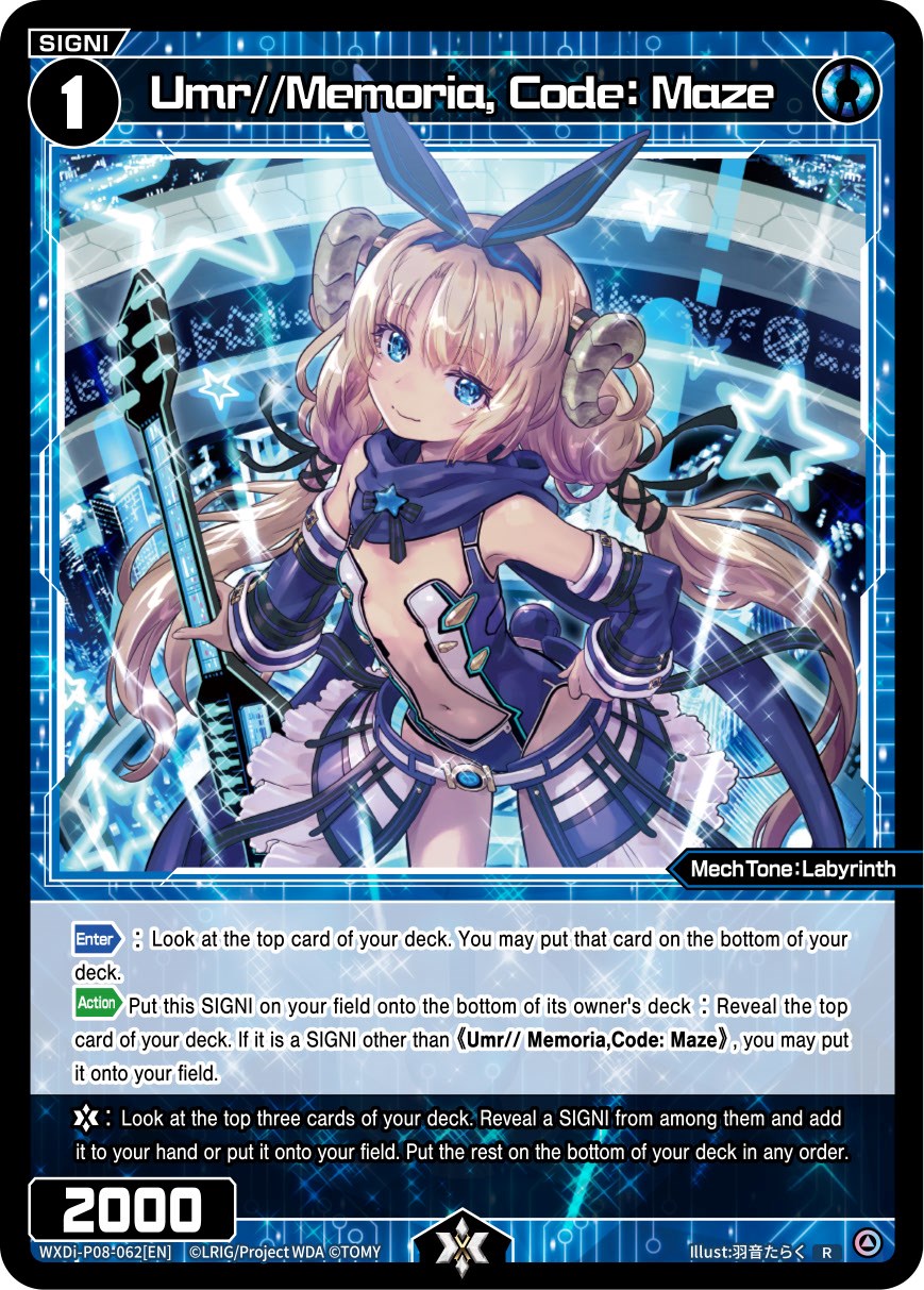Umr//Memoria, Code: Maze - Spread Diva - WIXOSS