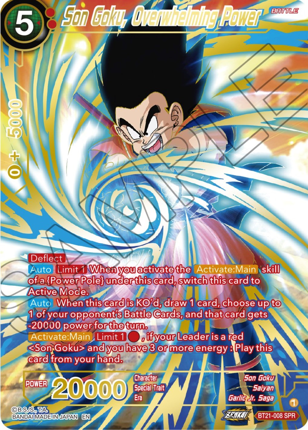 Son Goku, Overwhelming Power (SPR) - Wild Resurgence - Dragon Ball ...