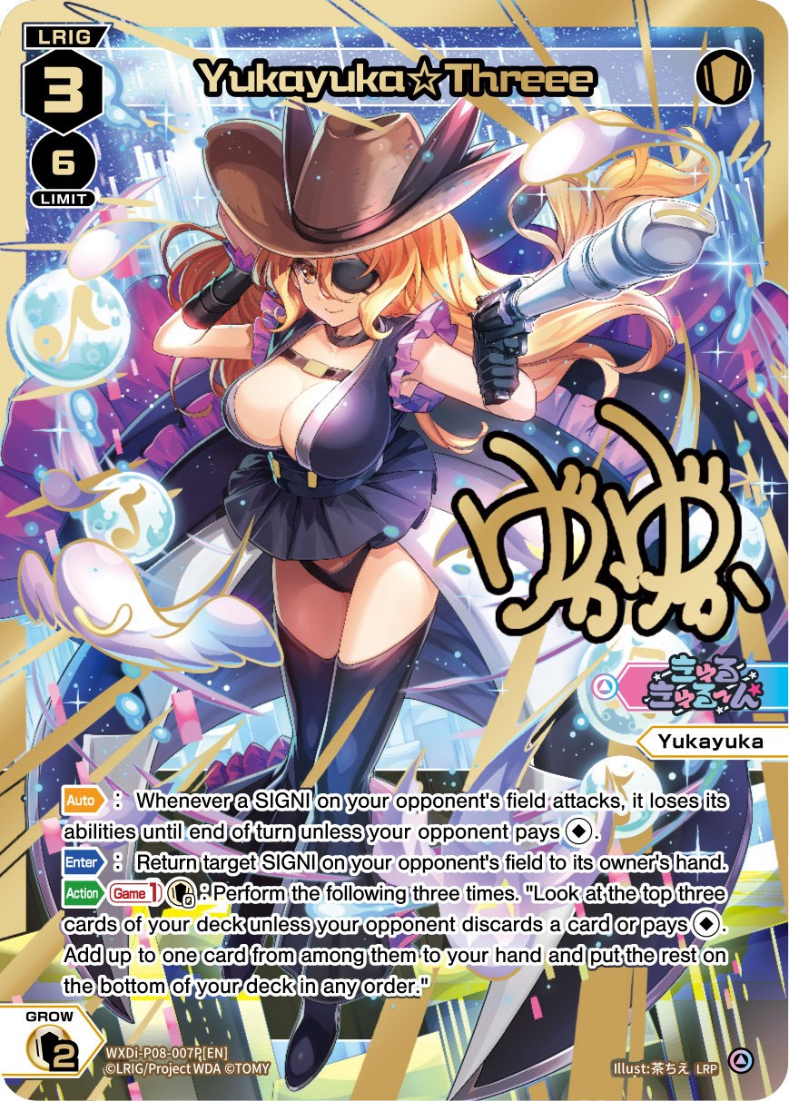 Yukayuka Threee (LRP) - Spread Diva - WIXOSS