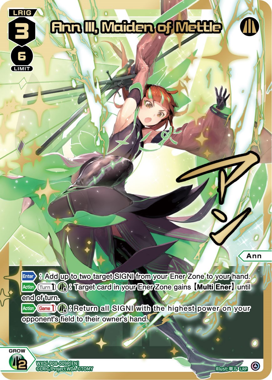 Ann III, Maiden of Mettle (LRP) - Spread Diva - WIXOSS