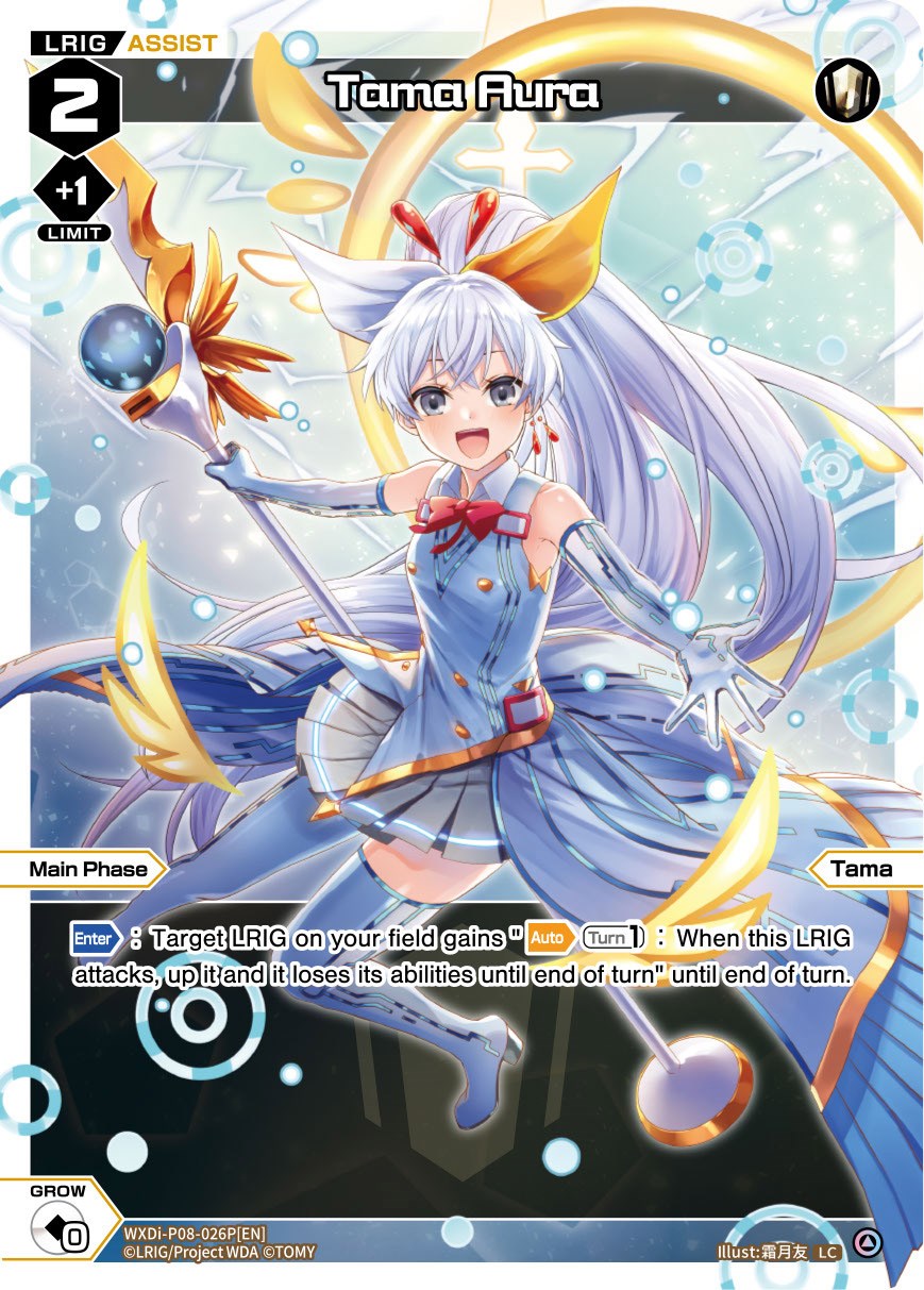 Tama Aura (Parallel Foil) - Spread Diva - WIXOSS