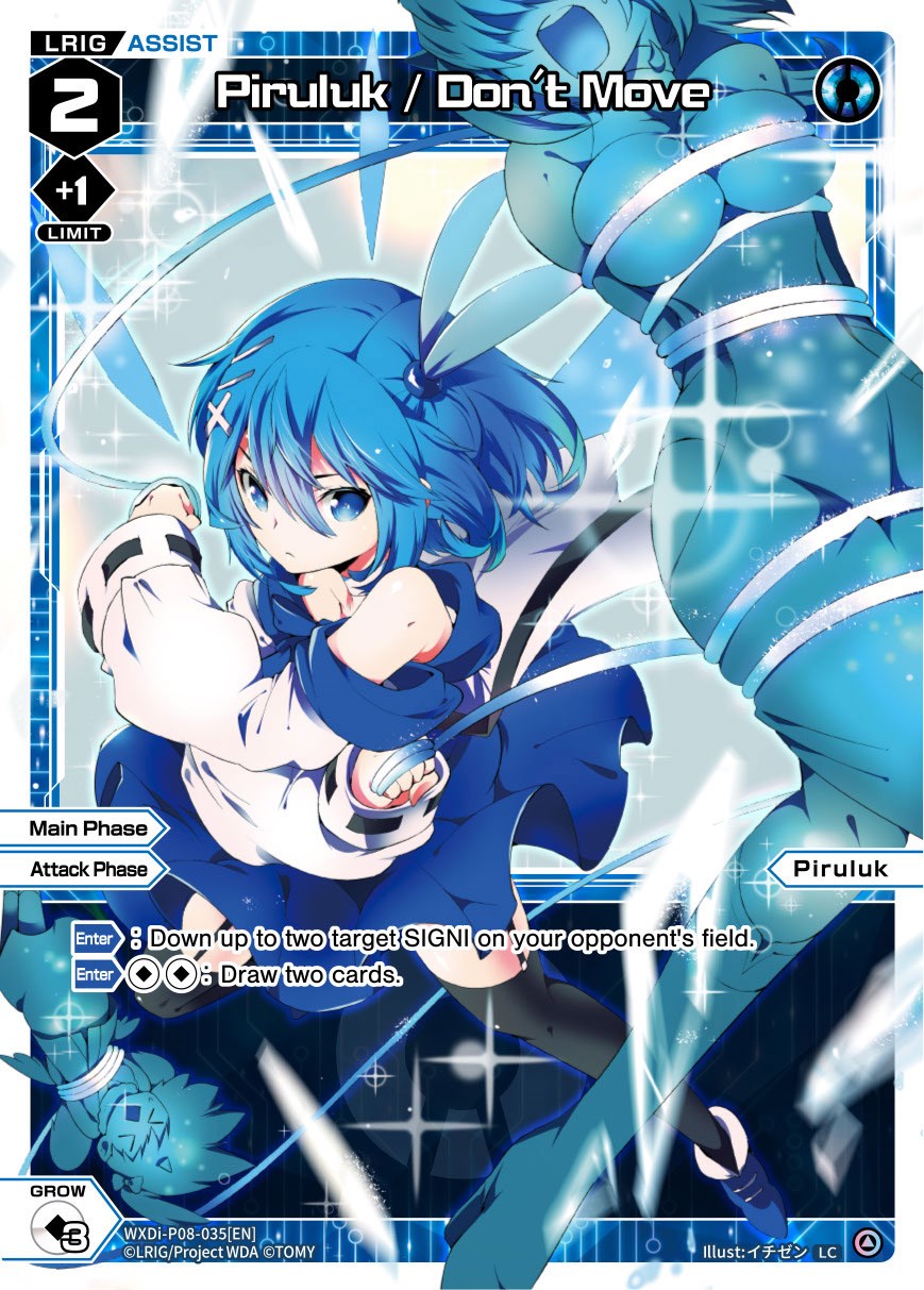 Piruluk / Don't Move - Spread Diva - WIXOSS