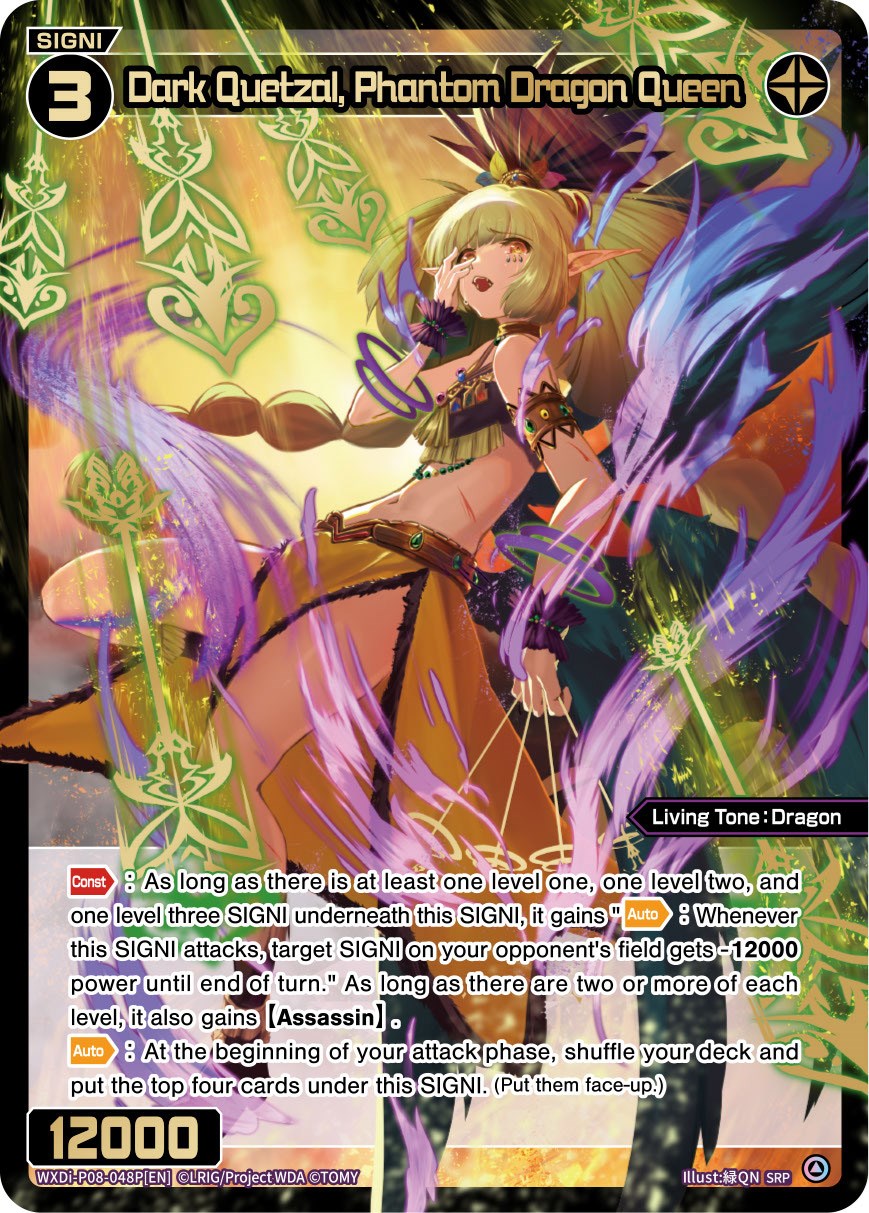 Dark Quetzal, Phantom Dragon Queen (SRP) - Spread Diva - WIXOSS