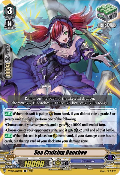 Sea Cruising Banshee - V-SS10 Premium Battle Deckset 2023 - Cardfight ...