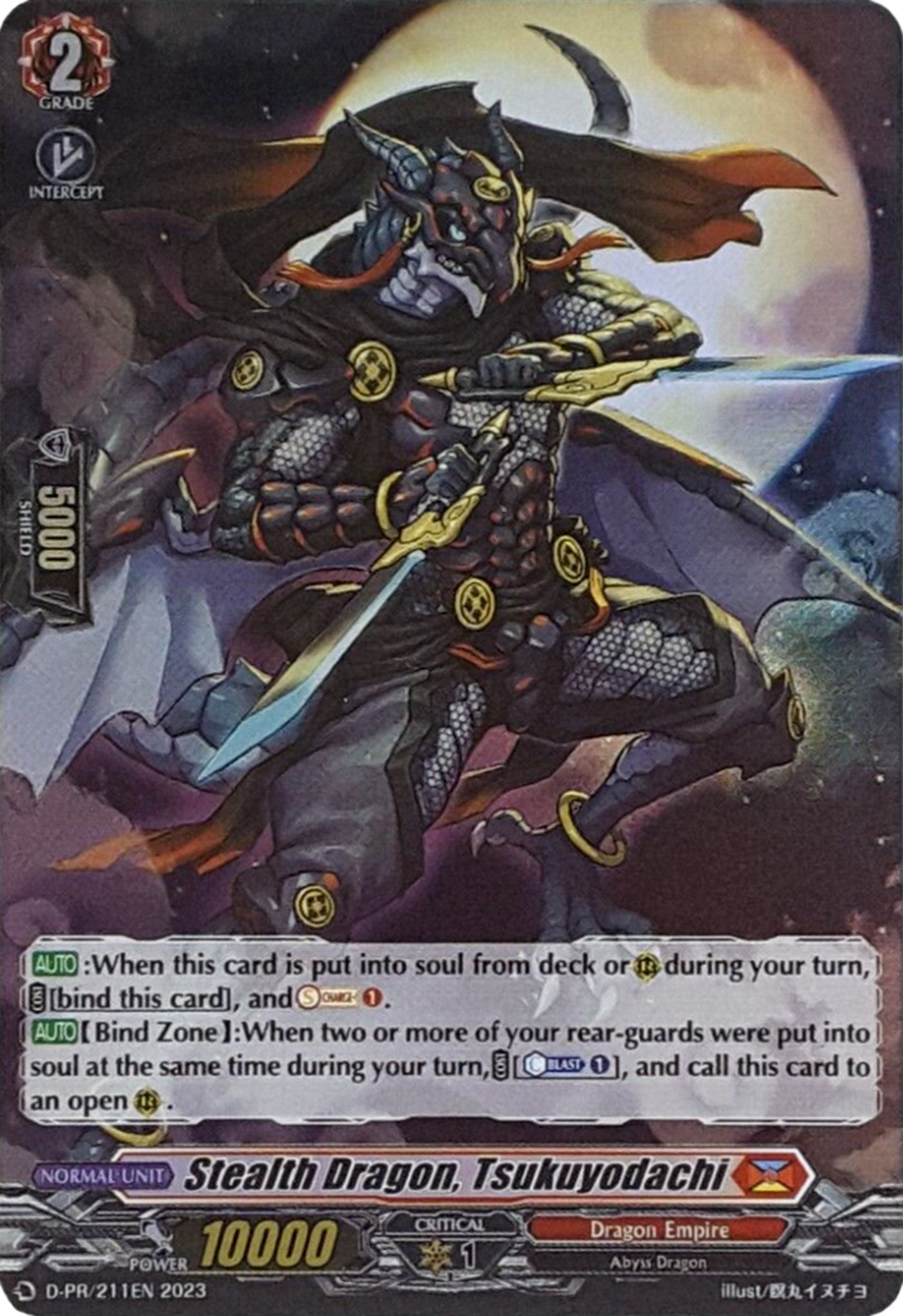 Stealth Dragon, Tsukuyodachi (Foil) - D Promo Cards - Cardfight Vanguard