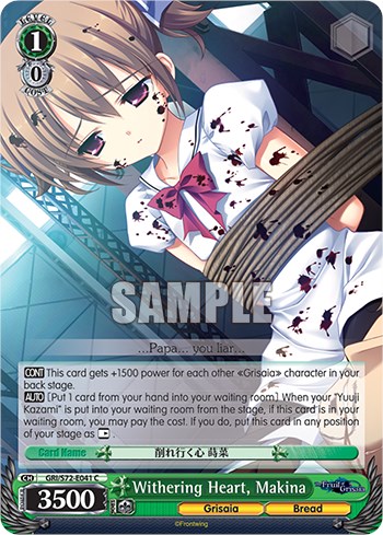 Withering Heart, Makina - The Fruit of Grisaia - Weiss Schwarz