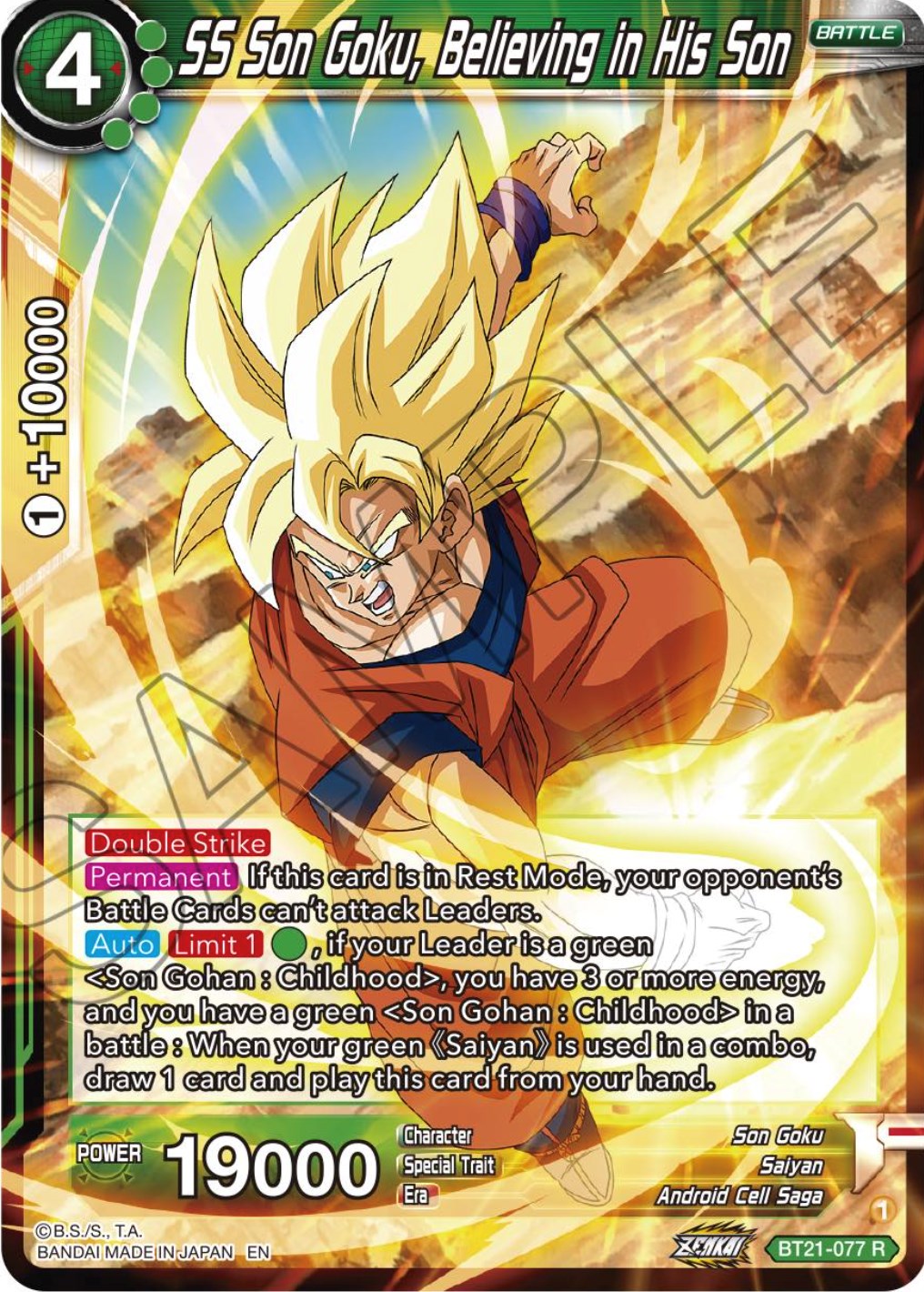 SS Son Goku, Believing in His Son - Wild Resurgence - Dragon Ball Super CCG