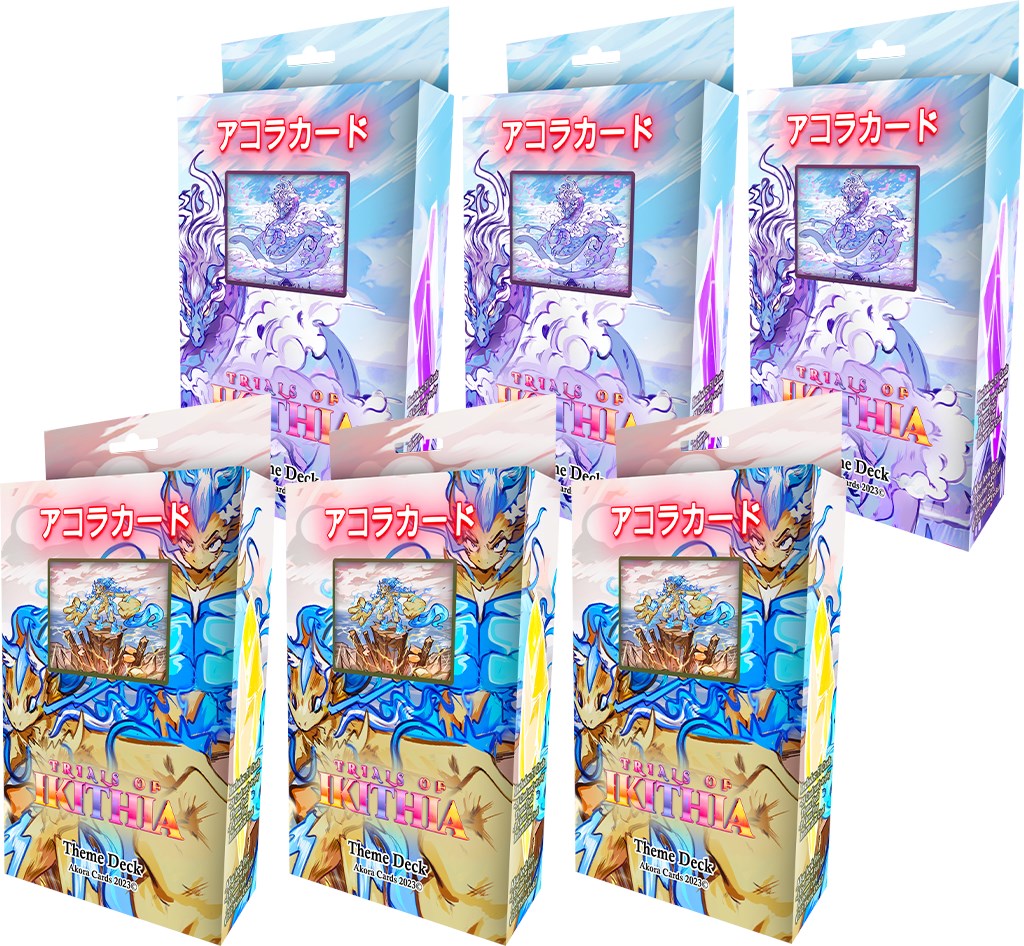 Trials of Ikithia Theme Deck Display - Trials of Ikithia [1st Edition ...