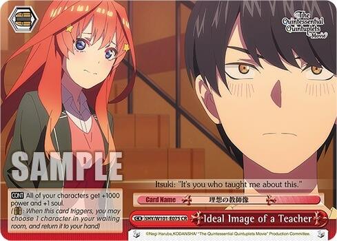 Ideal Image of a Teacher - The Quintessential Quintuplets Movie - Weiss ...