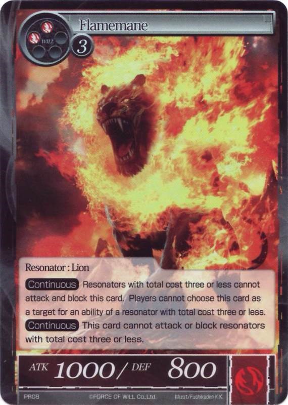 Flamemane - Promo Cards - Force of Will