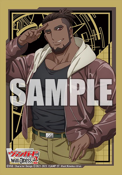 Bushiroad Sleeve Collection Mini Vol.639: Cardfight!! Vanguard - Sam ...