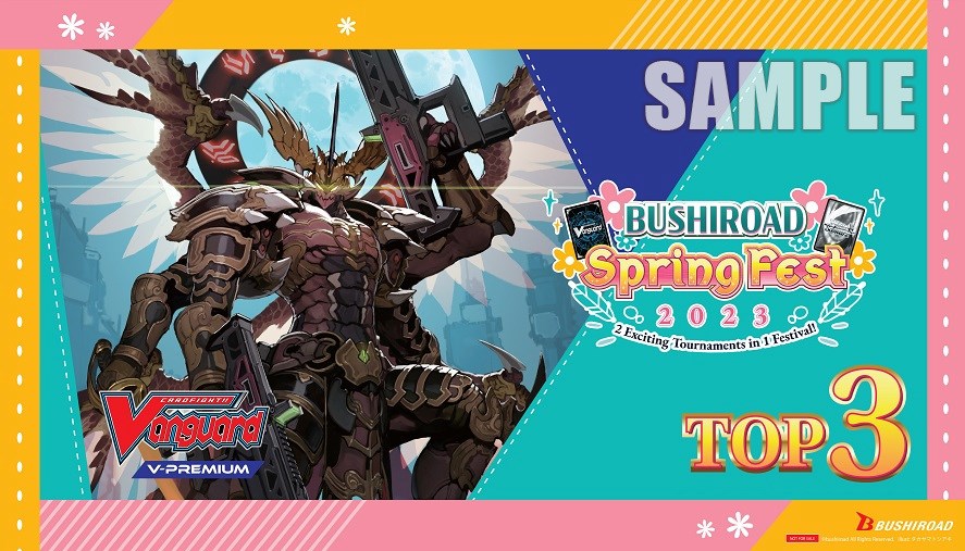 Bushiroad Spring Fest 2023 Top 3 Playmat: Cardfight Vanguard - V ...