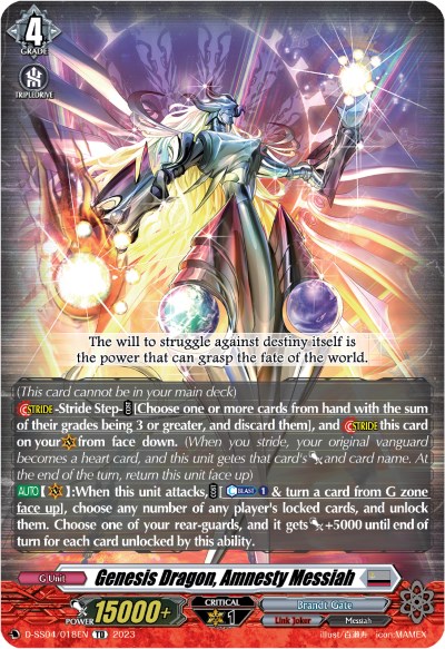 Genesis Dragon, Amnesty Messiah - D-SS04: Stride Deckset - Messiah ...
