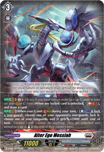 Alter Ego Messiah (TDR) - D-SS04: Stride Deckset - Messiah - Cardfight Vanguard