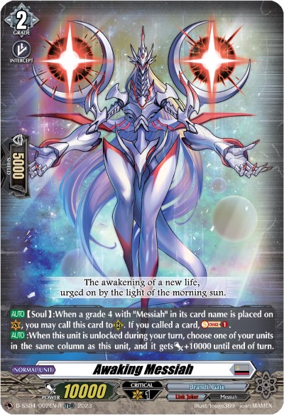 Awaking Messiah (TDR) - D-SS04: Stride Deckset - Messiah - Cardfight Vanguard