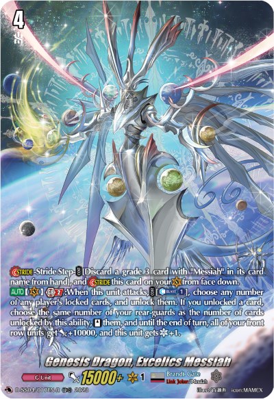 Genesis Dragon, Excelics Messiah (TDR) - D-SS04: Stride Deckset ...