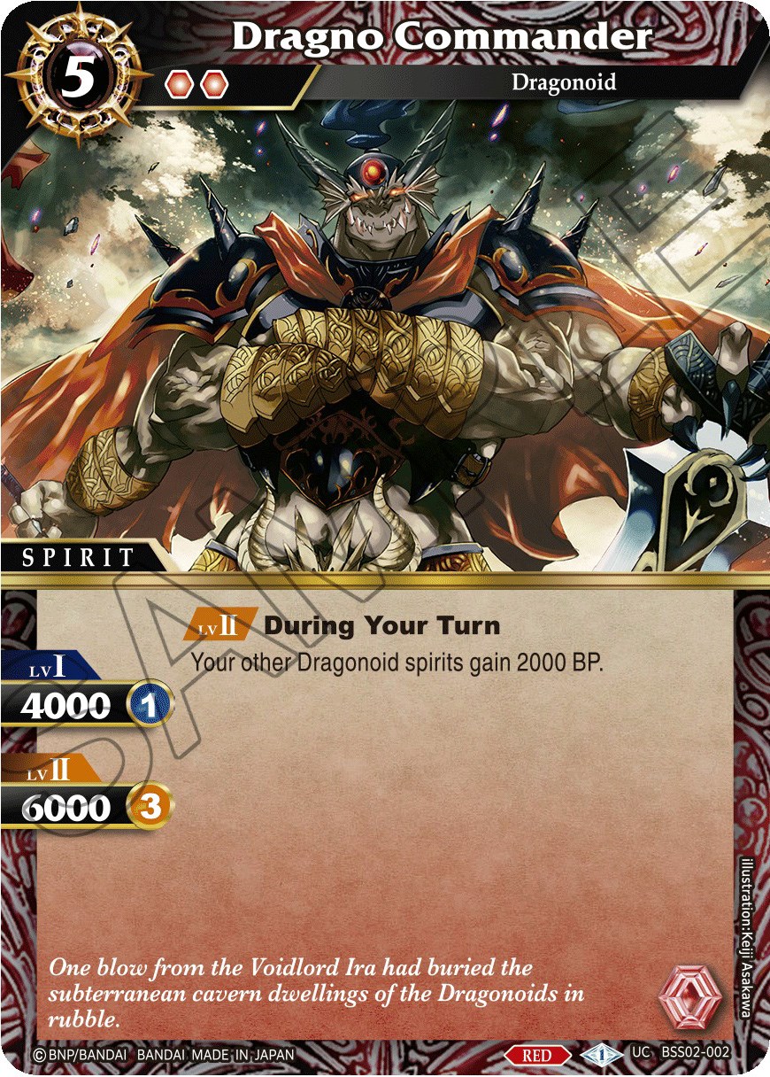 Dragno Commander - False Gods - Battle Spirits Saga