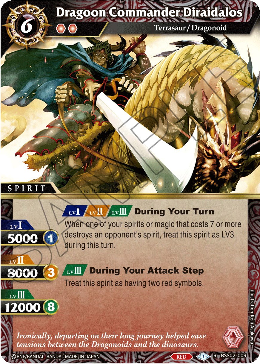 Dragoon Commander Diraidalos - False Gods - Battle Spirits Saga