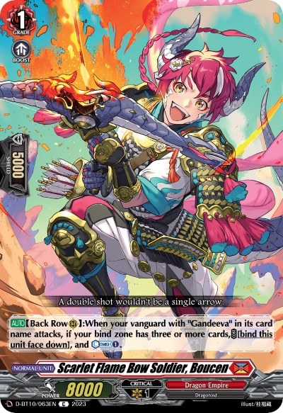 Scarlet Flame Bow Soldier, Boucen - Dragon Masquerade - Cardfight Vanguard