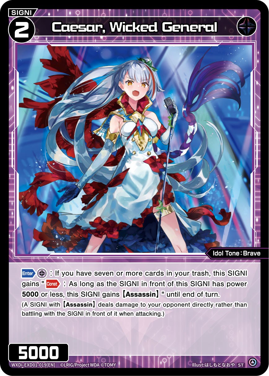 Caesar, Wicked General - Super Diva Deck: Urith's MIASMA - WIXOSS