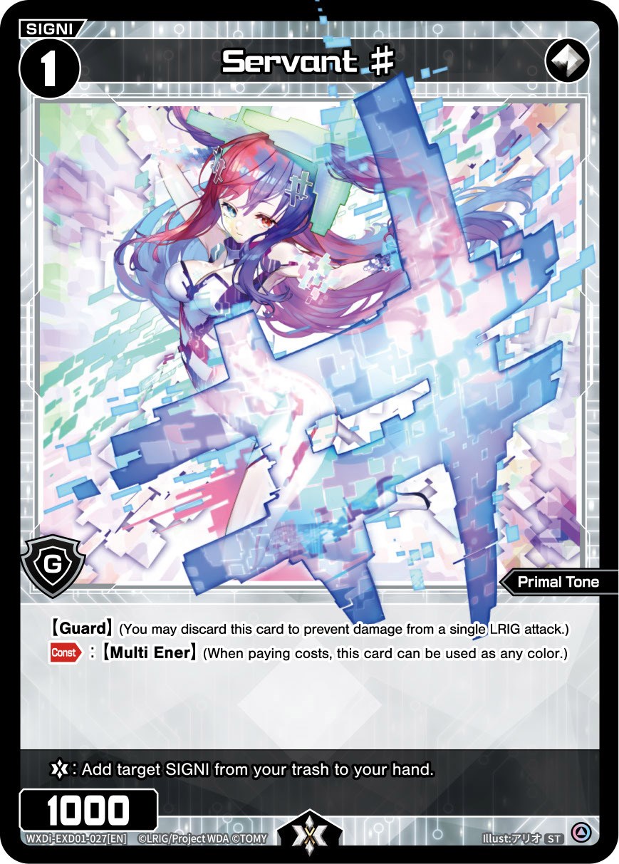 Servant # - Super Diva Deck: Urith's MIASMA - WIXOSS