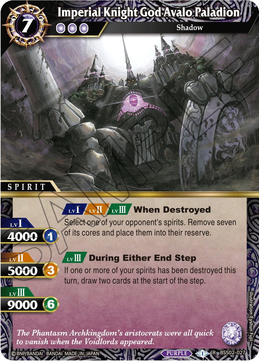 Imperial Knight God Avalo Paladion - False Gods - Battle Spirits Saga