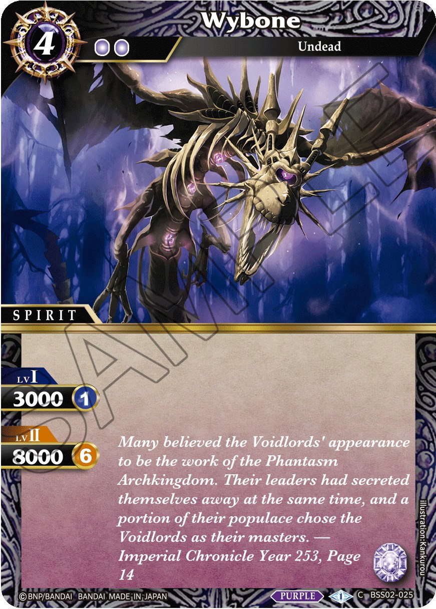 Wybone - False Gods - Battle Spirits Saga