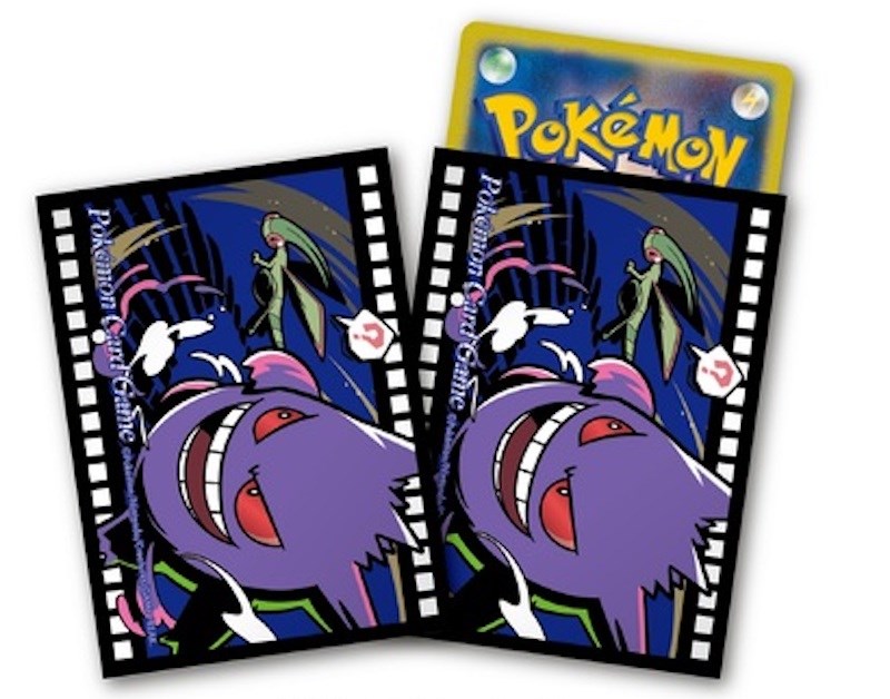 Pokemon TCG: Pokemon Center Japan Exclusive Card Sleeves - Gengar ...