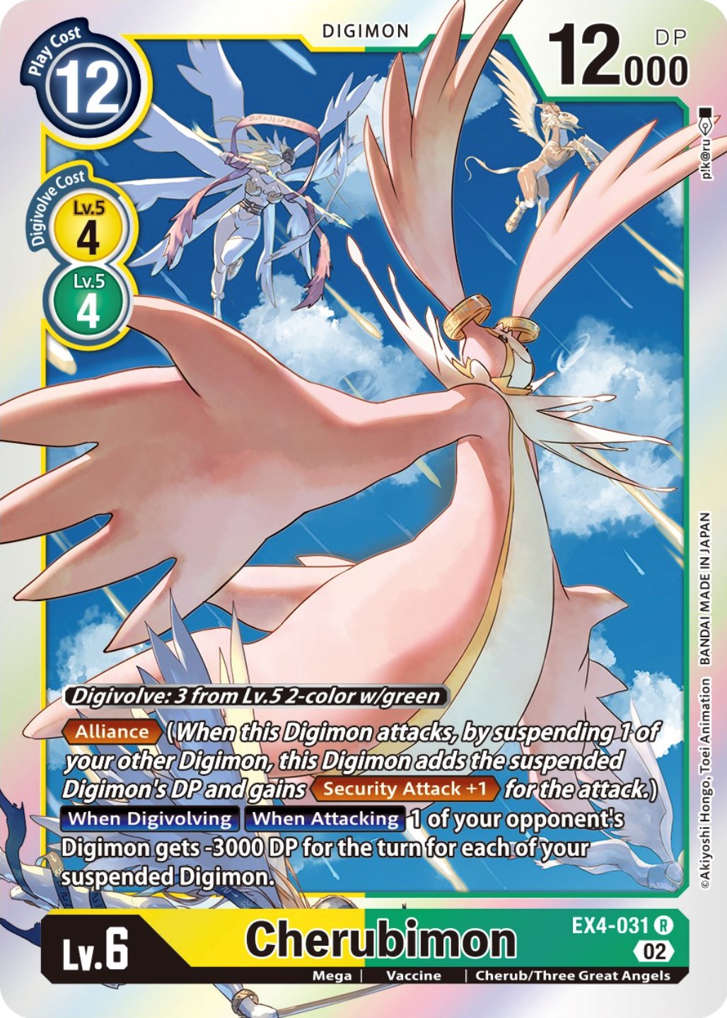 Cherubimon - EX4-031 - Alternative Being Booster - Digimon Card Game