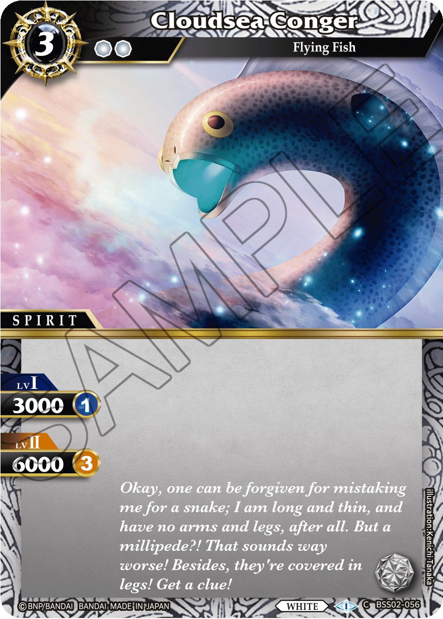 Cloudsea Conger - False Gods - Battle Spirits Saga