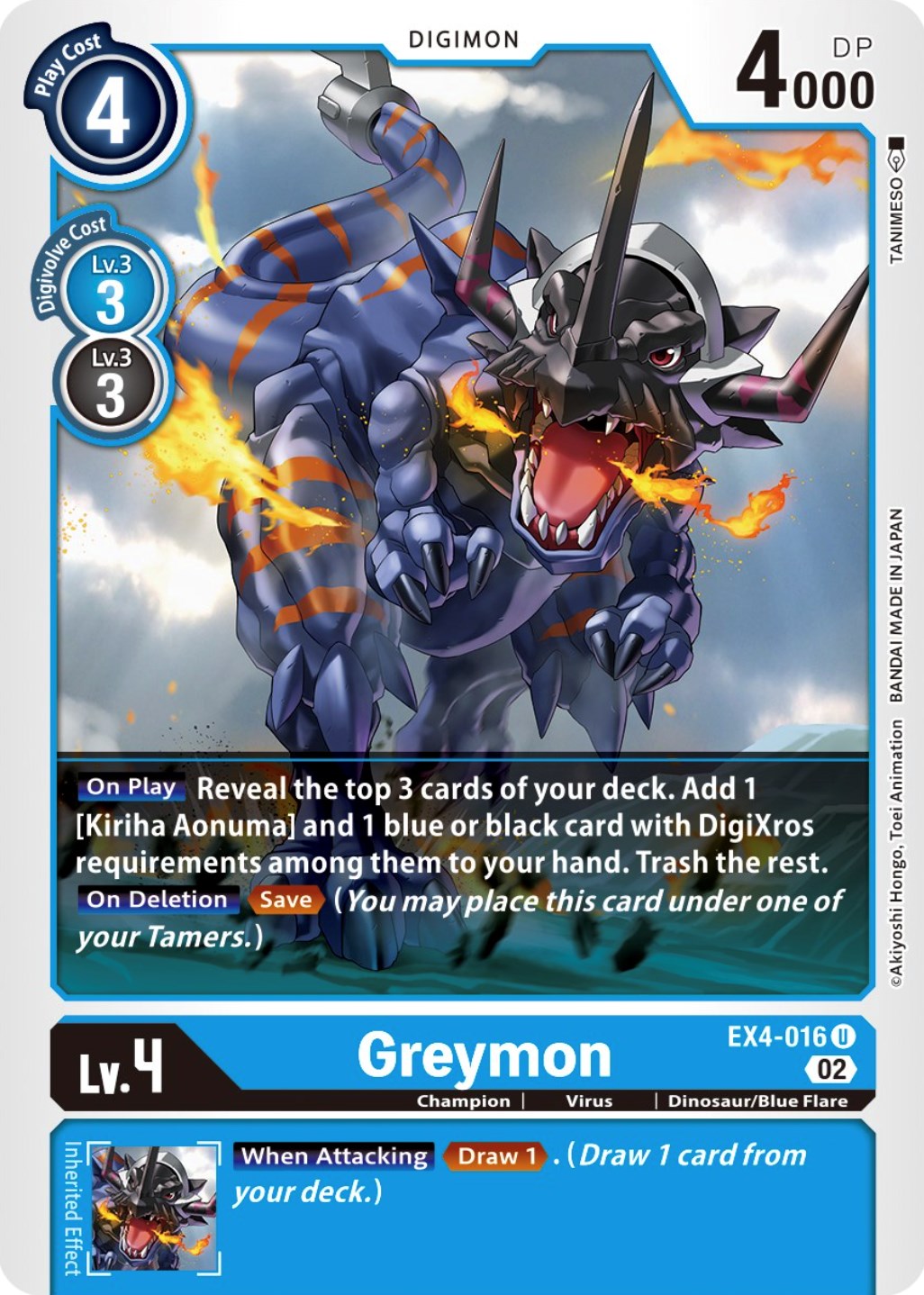 Greymon - EX4-016 - Alternative Being Booster - Digimon Card Game
