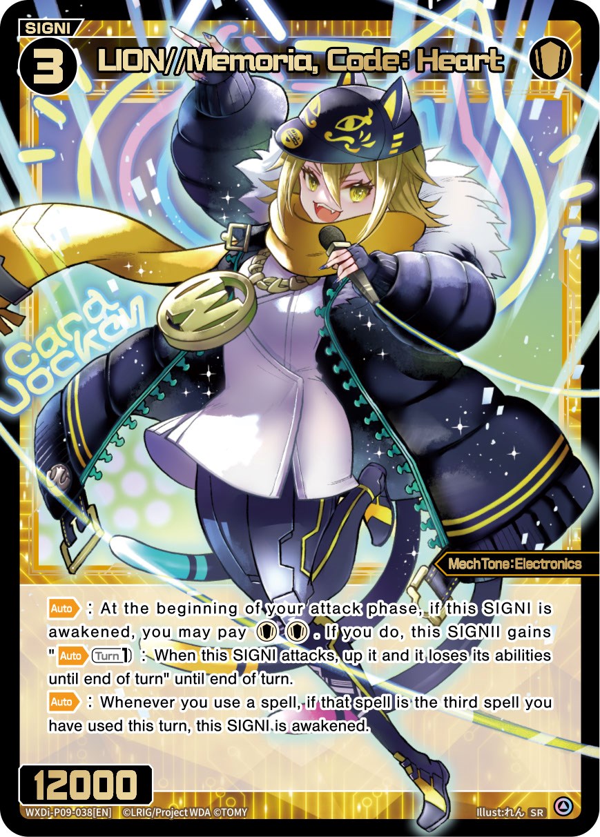 LION//Memoria, Code: Heart - Conflated Diva - WIXOSS