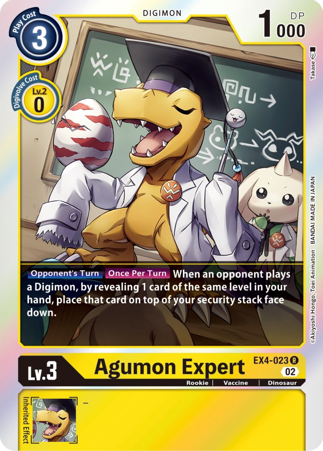 Agumon Expert - Alternative Being Booster - Digimon Card Game